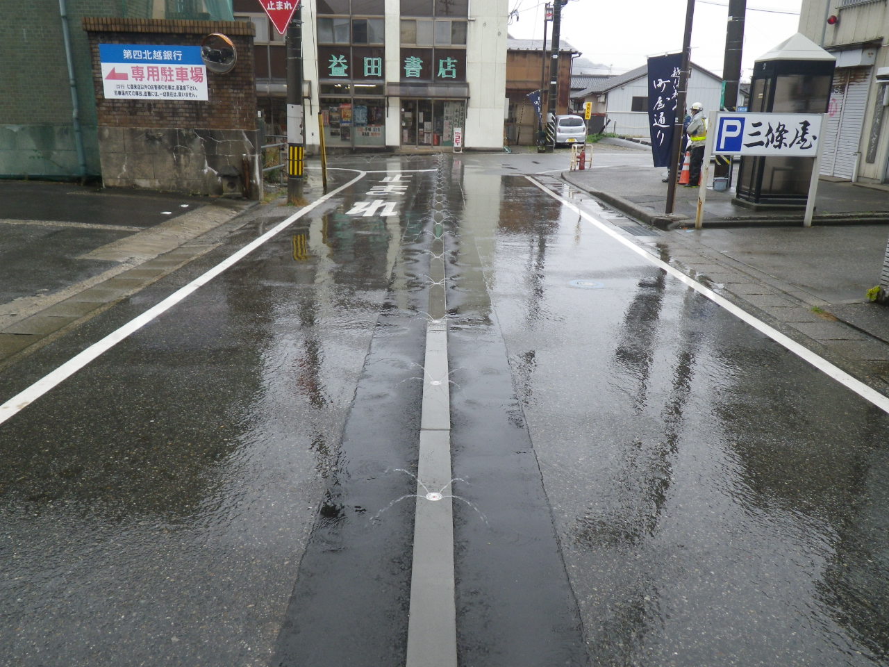 村上停車場線消雪パイプ打換工事 | 株式会社内山組│新潟の建築土木・建築リフォーム